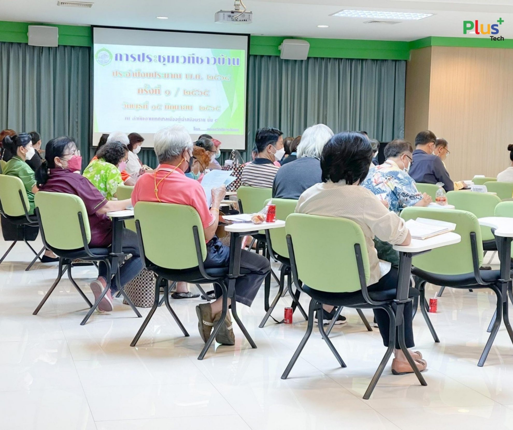 มอบหน้ากากอนามัยแบบผ้าร่วมใจป้องกันภัย COVID-19 - PTECH | Plus Tech ...