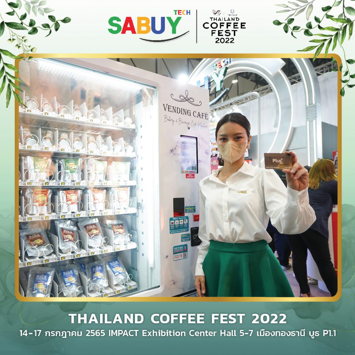 ทำธุรกิจกาแฟได้ SABUY ขึ้น ด้วย Business Solution เพื่อร้านอาหารและ ...