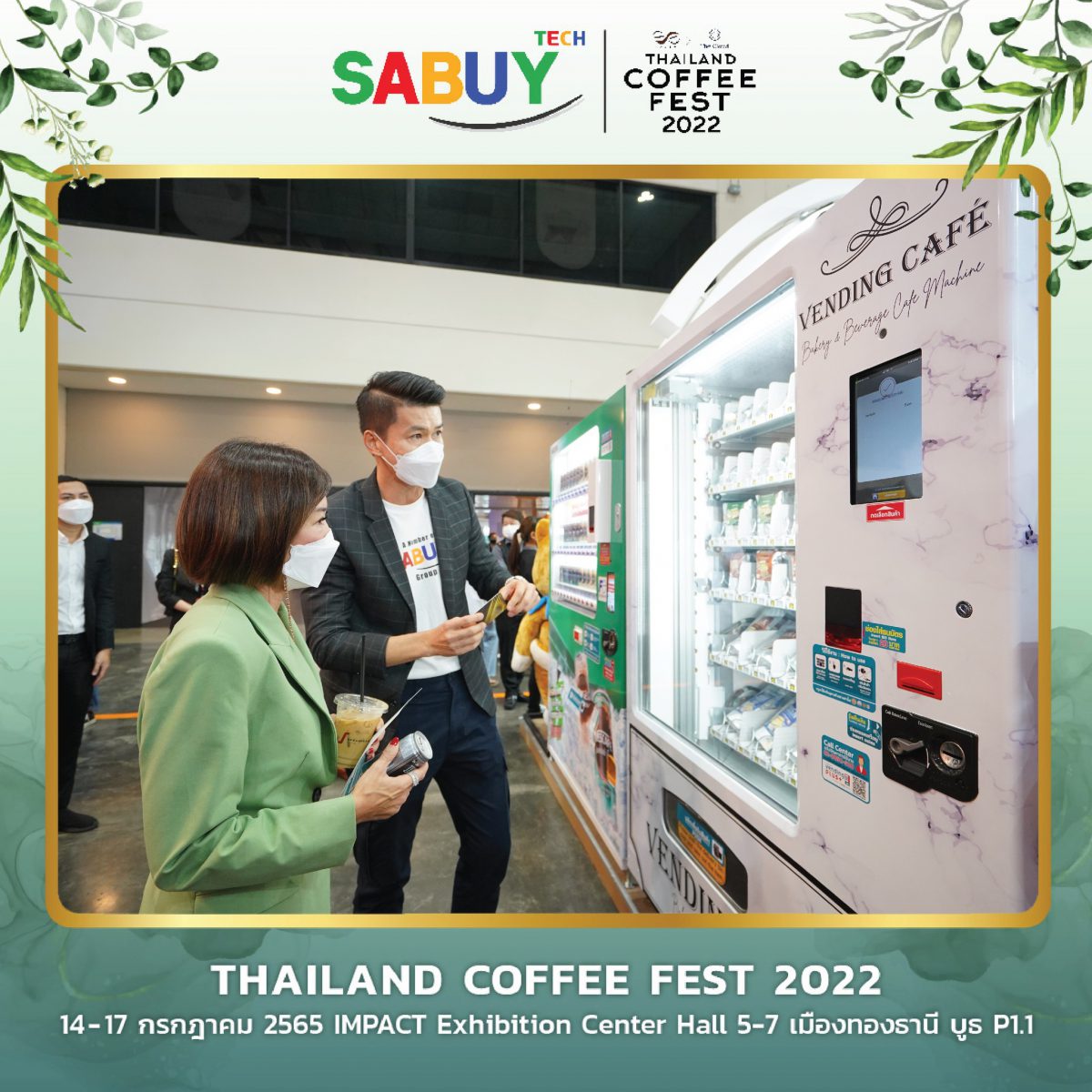 ทำธุรกิจกาแฟได้ SABUY ขึ้น ด้วย Business Solution เพื่อร้านอาหารและ ...