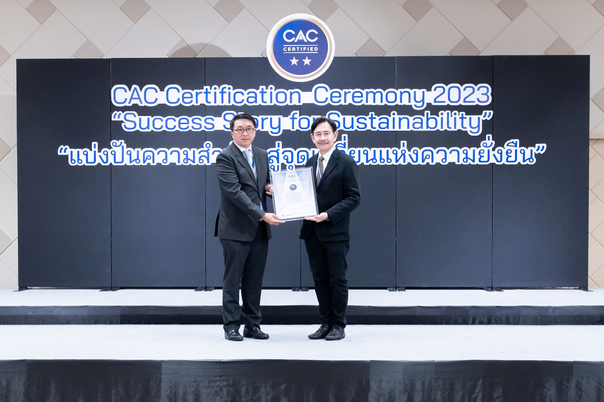 CAC Certification Ceremony 2023 : Success Story For Sustainability ...