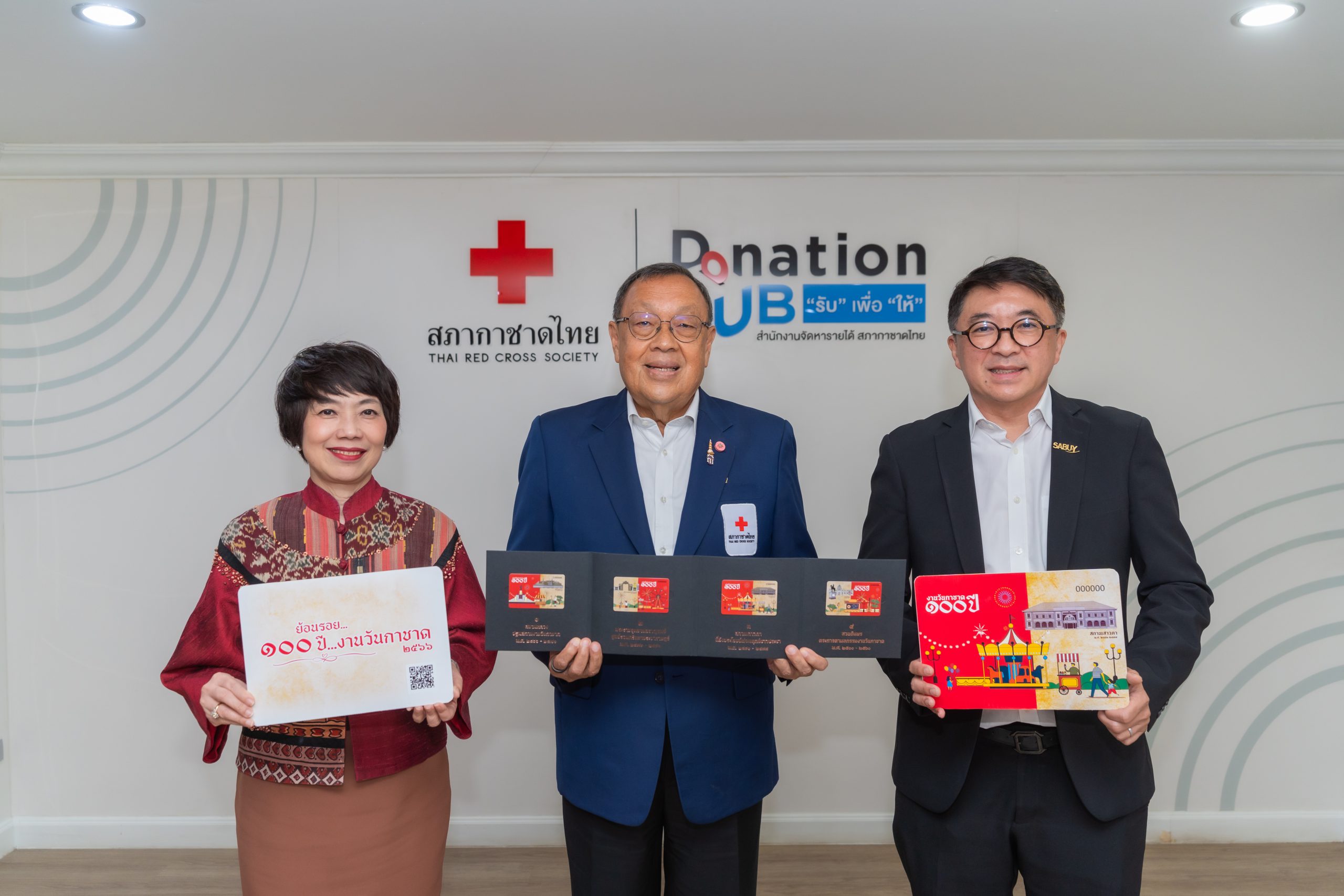 Plus Tech Innovation | บริษัทผลิตบัตรมืออาชีพ บริการครบวงจร